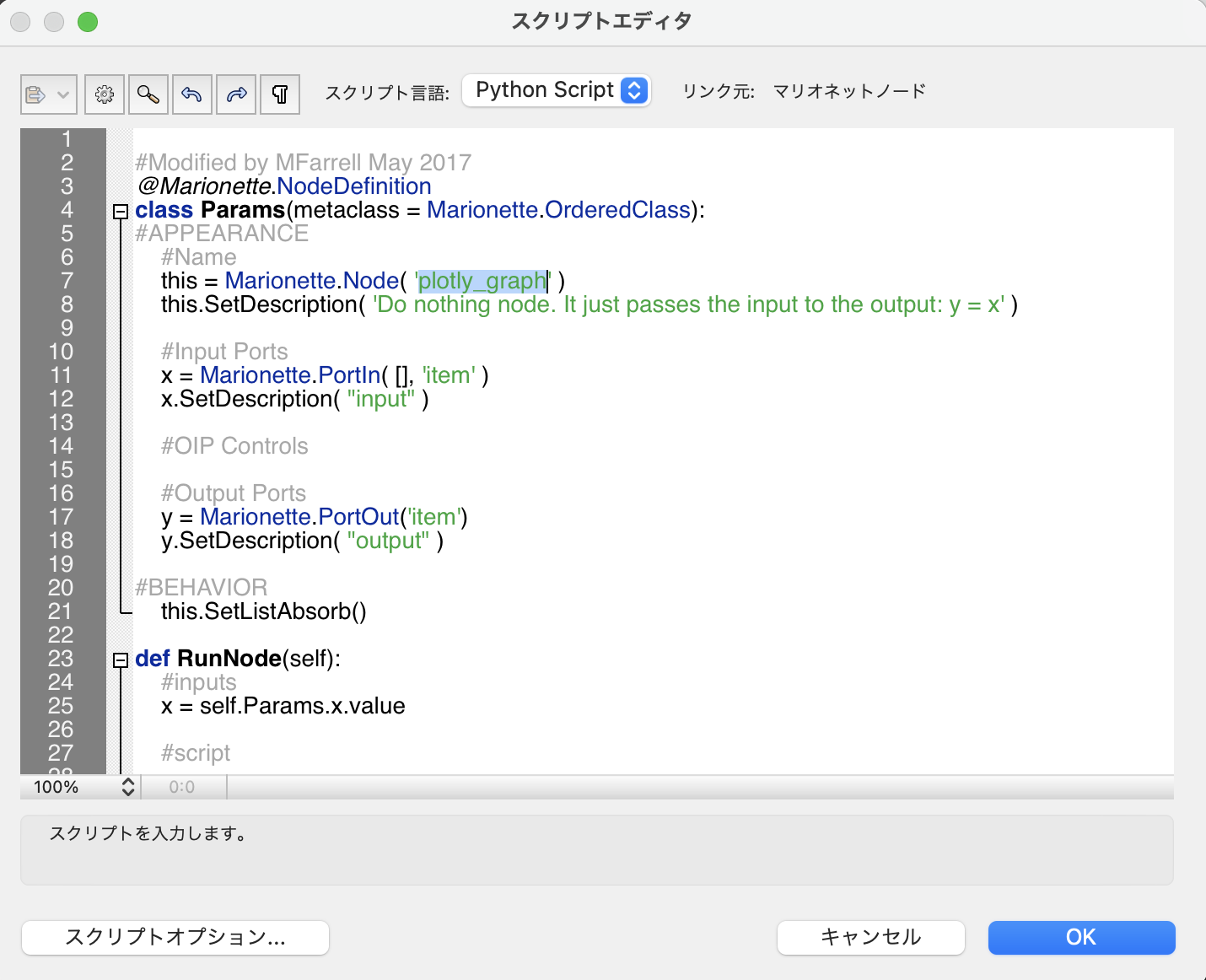 第34回「高品質グラフライブラリplotlyを使ってみる」 – Vectorworks Design Blog