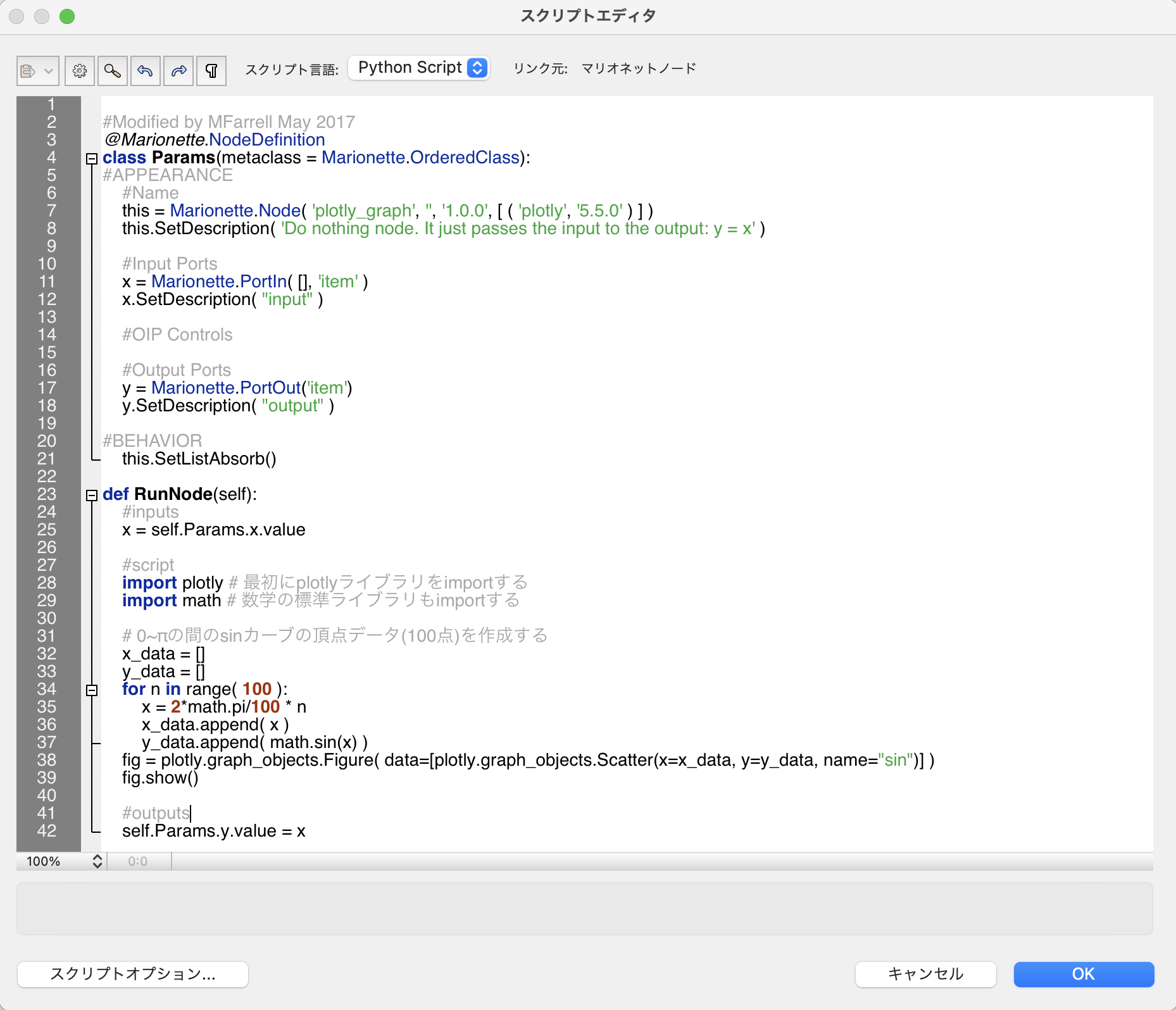 第34回「高品質グラフライブラリplotlyを使ってみる」 – Vectorworks Design Blog