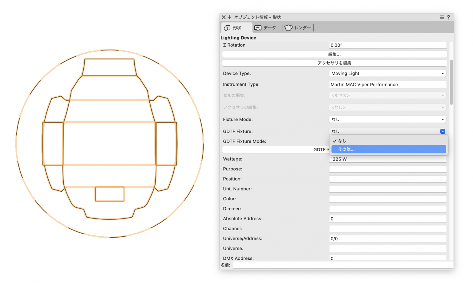 第32回「GDTFってなに？」 – Vectorworks Design Blog