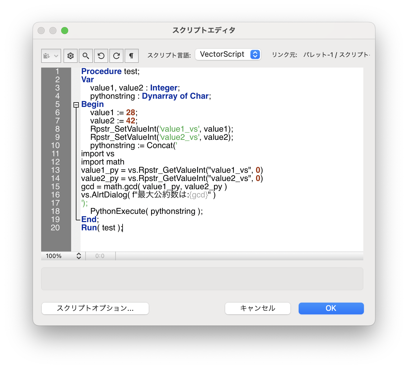 第53回「VectorScriptの中でPythonを使う」 – Vectorworks Design Blog