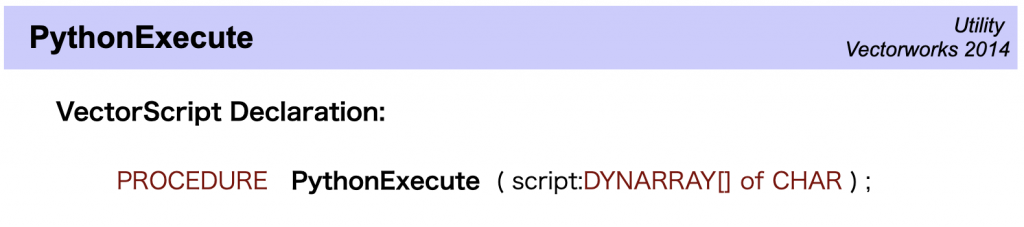 第53回「VectorScriptの中でPythonを使う」 – Vectorworks Design Blog