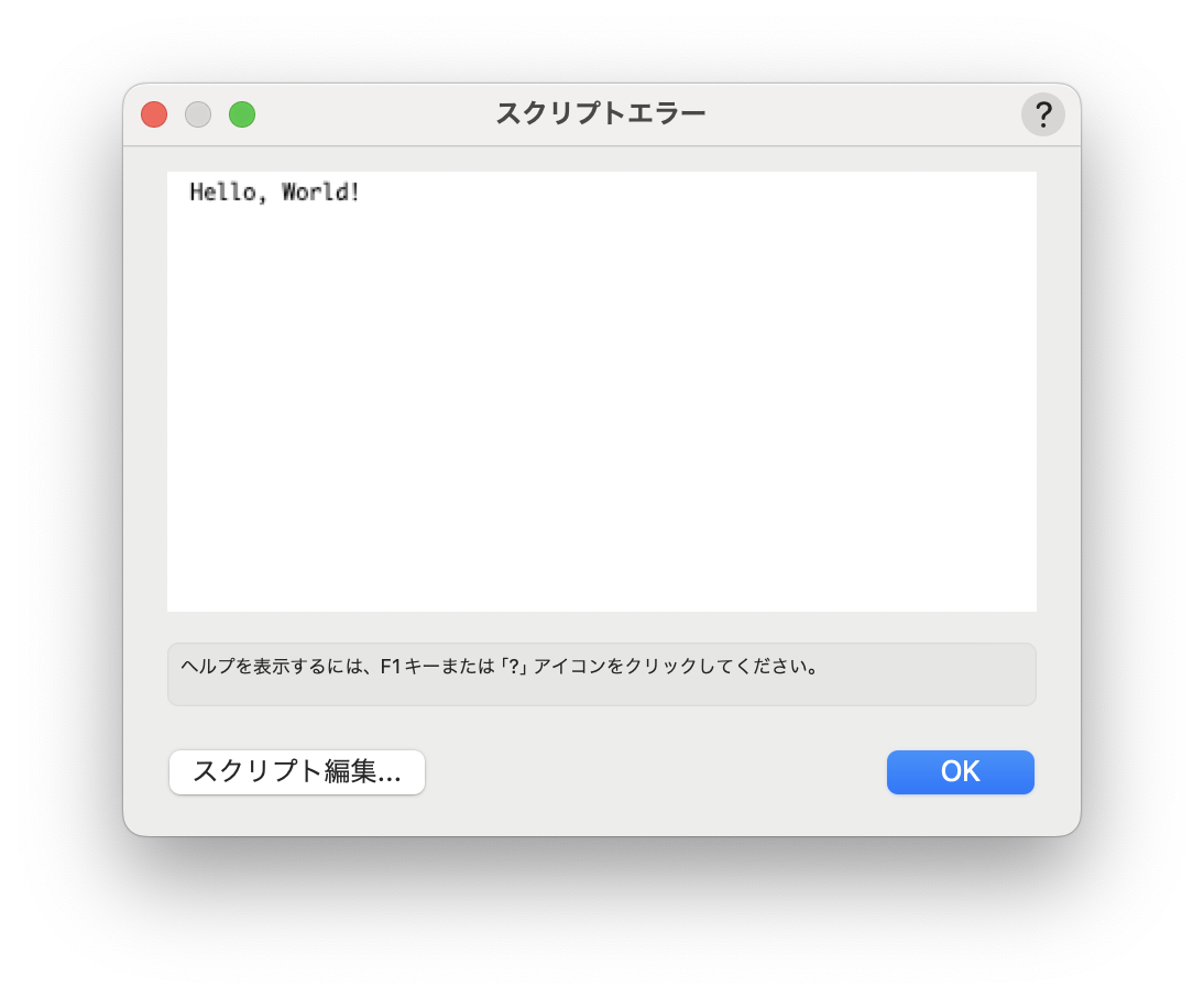 第53回「VectorScriptの中でPythonを使う」 – Vectorworks Design Blog