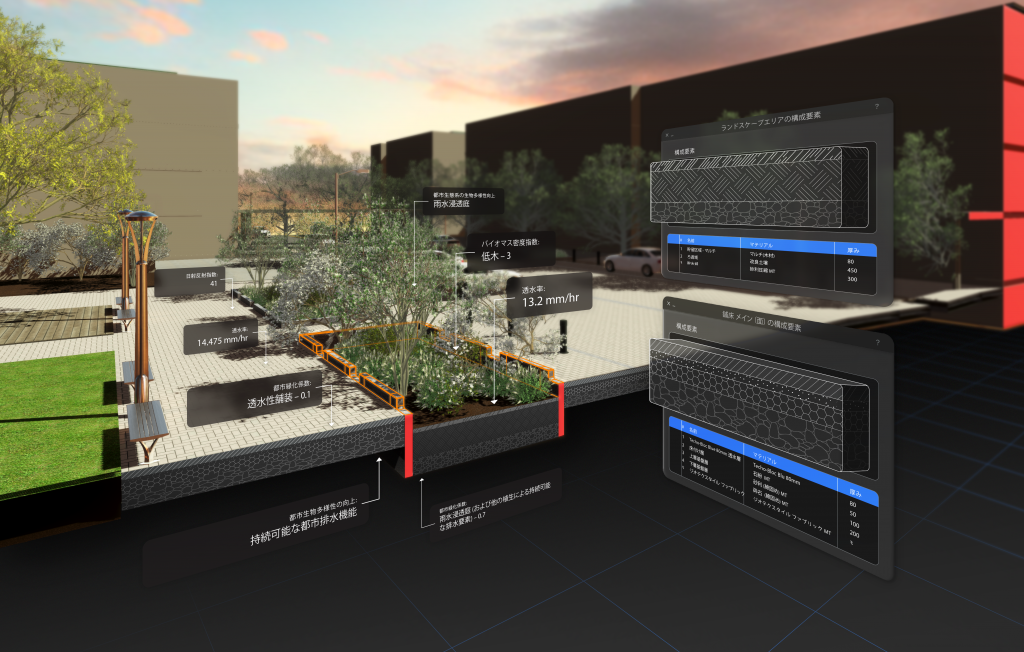 Vectorworks最新バージョン「2025」シリーズ発売のご案内 – Vectorworks Design Blog